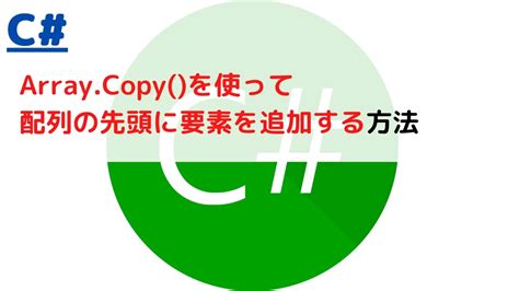 C 配列の要素数を取得する array get element count には ちょげぶろぐ
