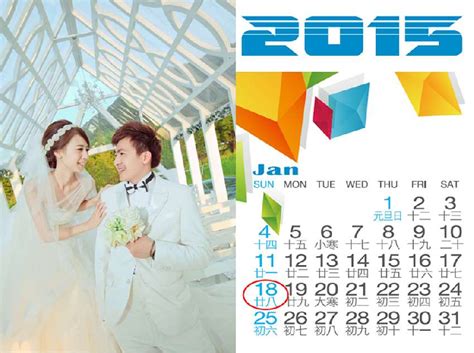 嘉慶 珮嬅 結婚喜宴出席問卷活動日期2015 01 18 BeClass 線上報名系統 Online Registration Form
