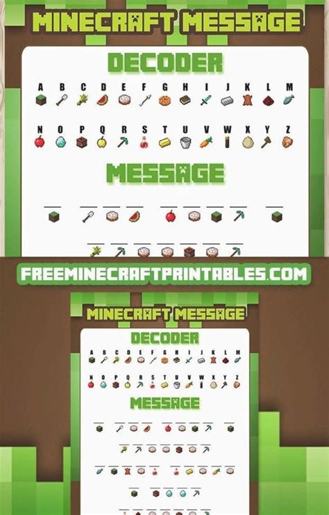 Free Minecraft Printables Free Printable Minecraft Decoder Game Minecraft Party Minecraft
