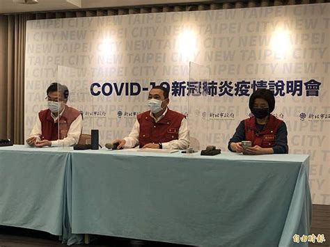 中研院實驗室前員工染疫 新北擴大匡列97人篩檢結果出爐 自由電子報 Line Today