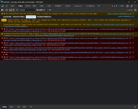 Vercel 部署后无法用手机号或邮箱登录 · Issue 1762 · Qier222yesplaymusic · Github