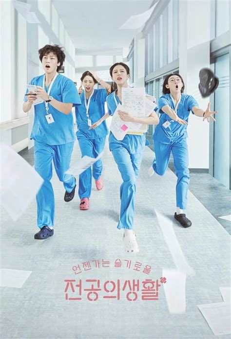 فریند سریال دانلود شده با زیرنویس فارسی Resident Playbook 2025 فصل اول قسمت 1 الی 2 با