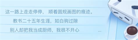 《起风了》，为我的数学老师写的，求过审 哔哩哔哩
