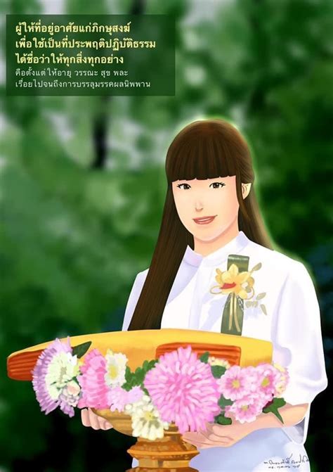 ภาพวาดพุทธศิลป์ วัดพระธรรมกาย 2566 กราฟฟิก 2d 3d การ์ตูน ธรรมะ Nani