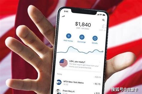 英国数字银行revolut推一次性虚拟信用卡 卡号用完自动销毁 搜狐大视野 搜狐新闻