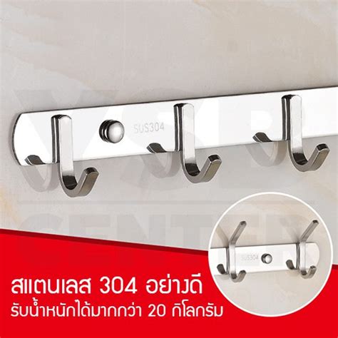 Bfandmf Shop ตะขอแขวนติดผนัง สแตนเลส แบบ 2in1 รุ่น C1m072 6 ตะขอ Thaipick