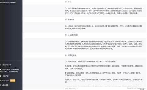 chatgpt3 5 0 ai对话问答创作系统一体式程序源码 chatgpt3 5源码 csdn博客
