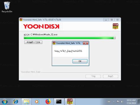 What Is Htmlsafe2020exe