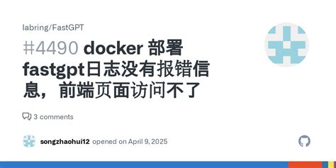 Docker 部署fastgpt日志没有报错信息，前端页面访问不了 · Issue 4490 · Labringfastgpt · Github