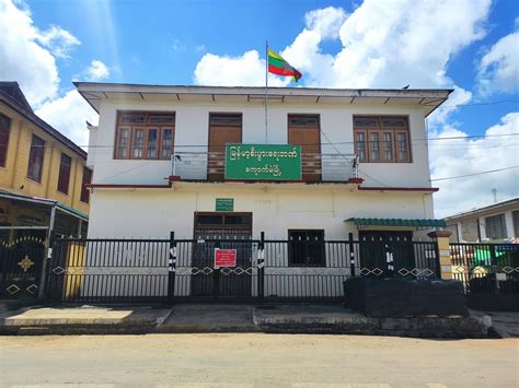 ကျောက်မဲခရိုင် မြန်မာ့စီးပွားဘဏ်ခွဲ ဝန်ထမ်းများတွင် ကိုဗစ် ၁၉ ရောဂါ ကူးစက်ဖြစ်ပွားမှုများ ရ