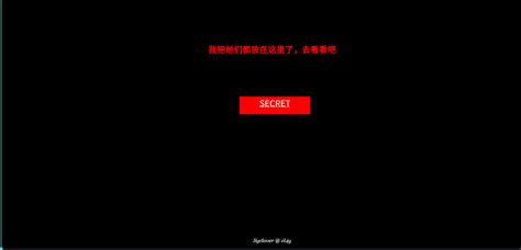 Buuctf 极客大挑战 2019 Secret File 1题解 Csdn博客