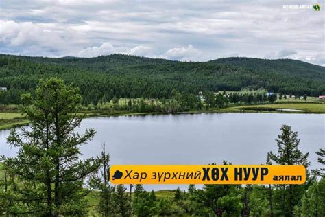 Монгол аялал 🤨 Энэ зуныг аялалгүй өнгөрөөх гэж байгаа юм Facebook