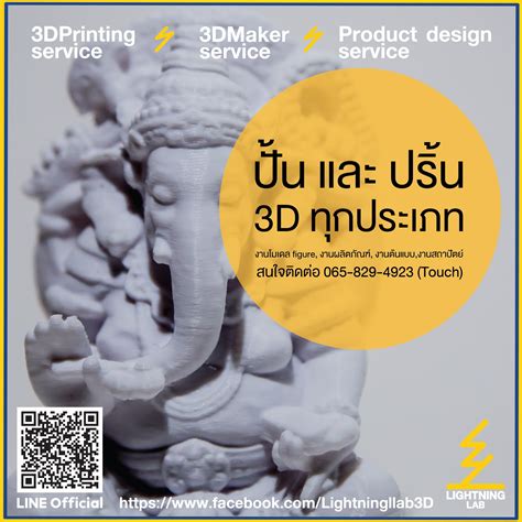 Lightning Lab ⚡️lightning Lab ⚡️ Facebook