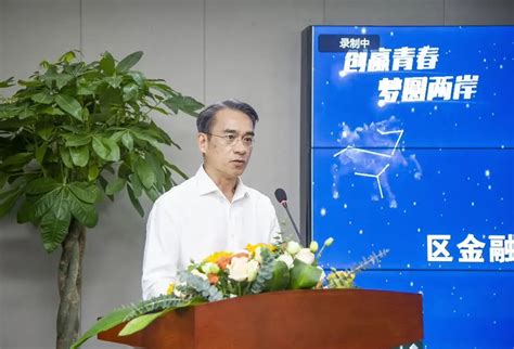 创赢青春 梦圆两岸！2022岚台青年创新创业大赛征集创新好想法！中网资讯