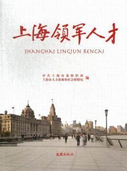 历史人物 图书分类 蔚蓝书店 蔚蓝网上书店 买书就上蔚蓝网