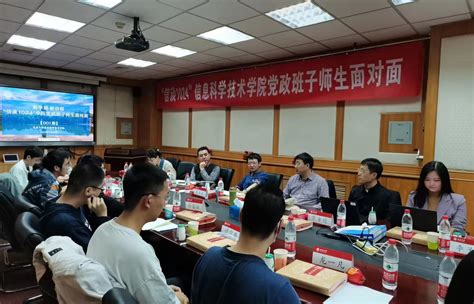 信息科学技术学院信谈 1024首期活动举办 北京大学信息科学技术学院