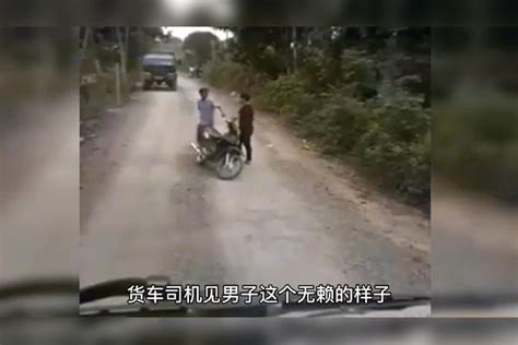 男子把车停在路中间，逼停货车司机上前理论，反遭指责，真是太嚣张了