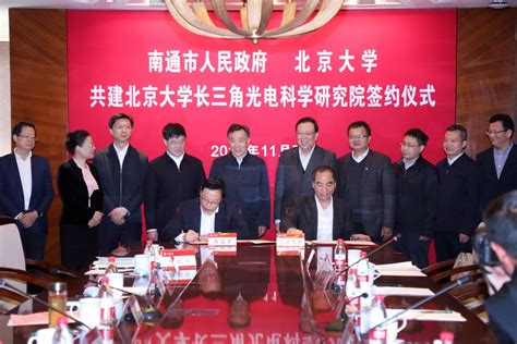 深度报道 北京大学 科技开发部