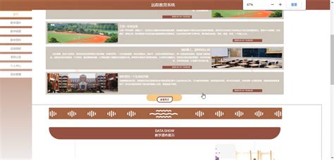 Ssmjsp计算机毕业设计远程教育系统90965【源码、程序、数据库、部署】ass1016的博客 Csdn博客