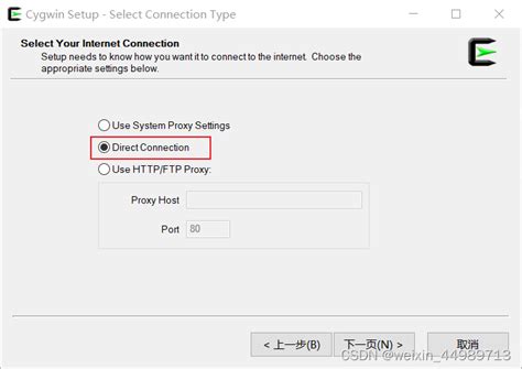 Windows下建立verilog运行环境verilator Windows Csdn博客