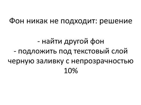 Как оформить картинку если ты не дизайнер презентация онлайн