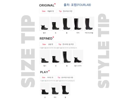 헌터 레인부츠 숏 톨 첼시 미들 롱 오리지널 비교 가격 사이즈 네이버 블로그