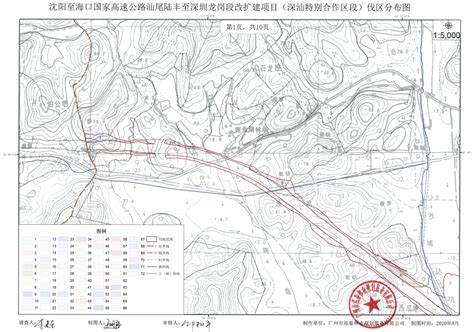 因沈阳至海口国家高速公路汕尾陆丰至深圳龙岗段改扩建项目采伐林木的公示深汕网