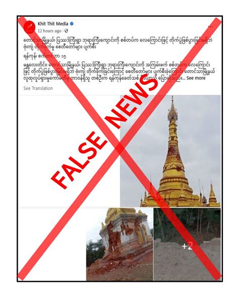 တောင်သာမြို့နယ်၊ ပြဿဒ်ကြီးရွာကို တပ်မတော်က လေကြောင်းဖြင့် ဗုံးကြဲ တိုက