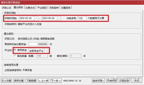 玩转指标2指标评测与胜率 知乎