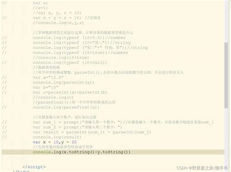 第二天作业 Csdn博客