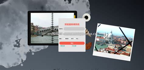 实验室排课系统 Ssm Vue Csdn博客