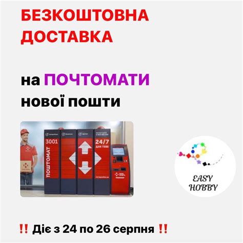 Easy Hobby силіконовий посуд бусіни гризунці Odessa