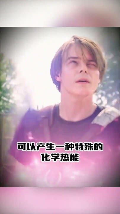 加农炮！可以将自己像炮弹一样弹射出去攻击对手，并且可以生成护盾抵御伤害！ 電影 明星 幕后 Youtube