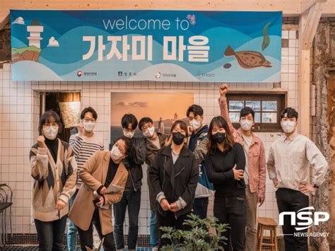 경주 감포읍 가자미 마을 지역에서 함께 공간 만들기 행사 가져 Nsp통신