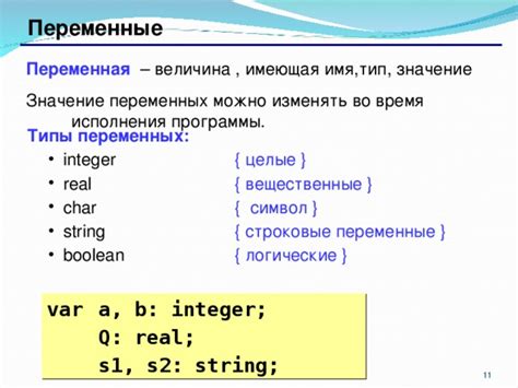 Целочисленное деление Python Задачник по Python Тема 1 Целые числа