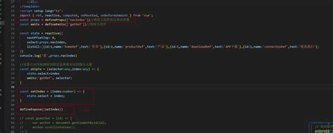 Vue3 父组件传值给子组件vue3父组件向动态传参给子组件 Csdn博客