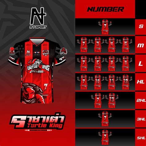 เสื้อพิมพ์ลาย A T Sport รุ่น ราชาเต่า มีเบอร์ สีแดง เสื้อบอล เสื้อกลุ่ม เสื้อกีฬา ออกกำลังกาย