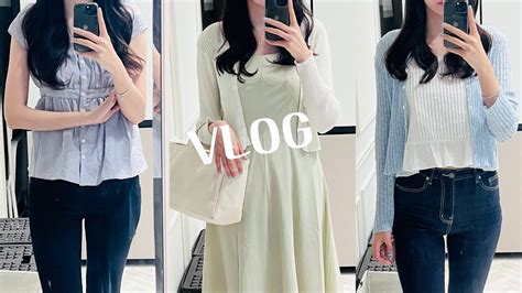 Vlog 일상브이로그 여름맞이 파마 먹는일상 햄버거떡볶이옥수수 이마트구경 데일리룩 청약 부천카페 독서 제철과일 혼자노는 브이로그