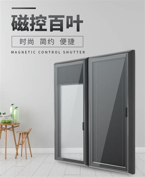 C4WB批发磁控百叶窗内置单玻中空铝百叶厨房卫生间办公室内嵌式内 阿里巴巴