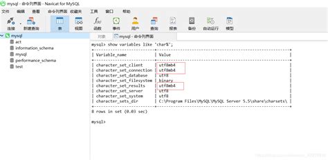 Mysql Navicat 中文乱码 Utf8navicat Utf8 Csdn博客