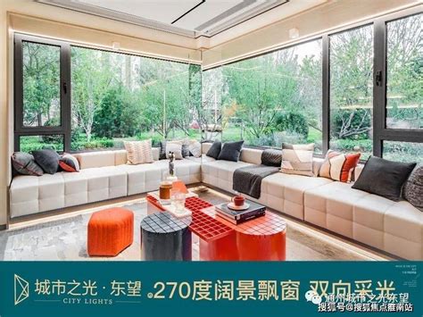 北京城市之光东望 城市之光东望详情 楼盘动态 楼盘户型 周边配套 生活 台湖 空间
