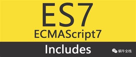 Es7扩展 知乎