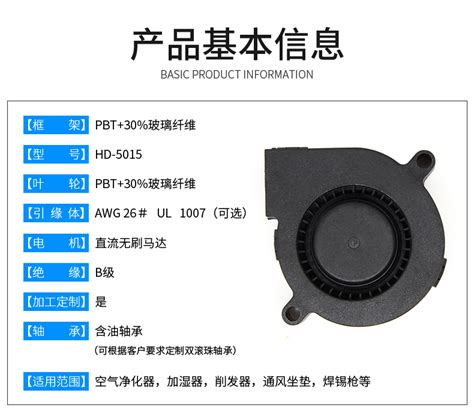 散热风扇5015S直流DC12V离心风扇5V静音风扇微型鼓风机 深圳酷瑞电子有限公司