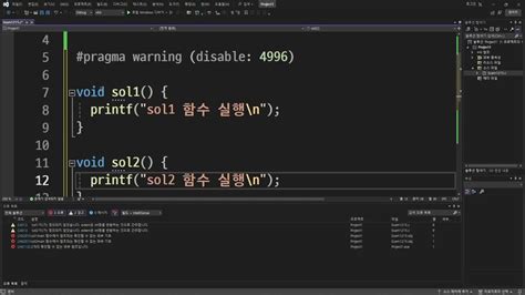 23 12 15 C언어 기초 21강 문제 함수 정의 및 실행 Youtube
