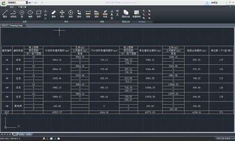 Excel表格如何导入cad软件中？ 知乎