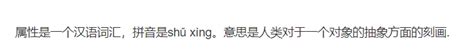 《深入浅出wpf》——xaml语法及基础知识 xaml 注释 csdn博客