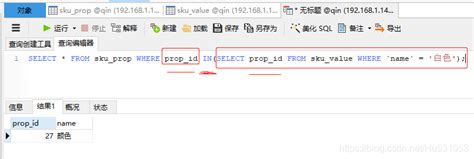 Sql语句子查询：in，left Join，right Join，all，any，somesql 左连接 Any Csdn博客