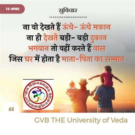 Manoj Pandey Posted On Linkedin