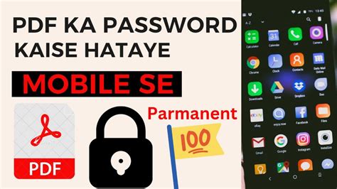 Pdf Ka Password Kaise Hataye Mobile Se YouTube