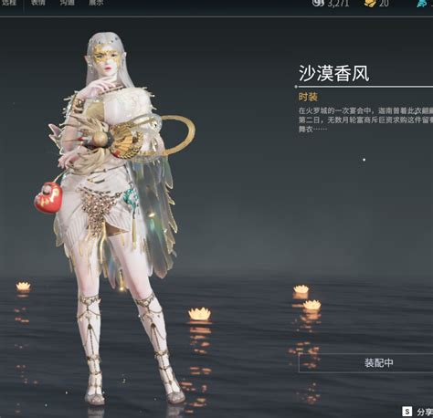 永劫无间网易版租号2 00元 小时 2丶3红89金狼主胡桃泳装花无痕樱雨刀舞落樱之刃 虚贝网